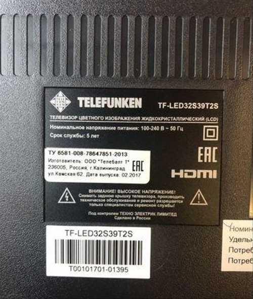 Телевизор telefunken TF-LED32S39T2S на запчасти