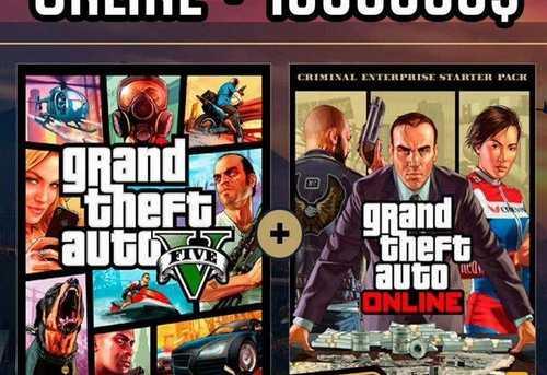 GTA V (5) Grand Theft Auto компьютерная игра