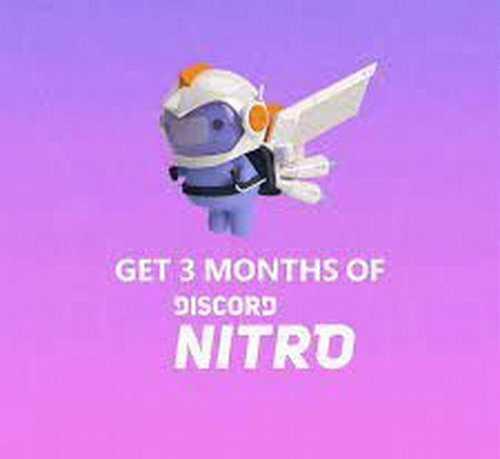 Discord nitro 3 months full