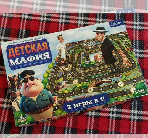 Игра Детская мафия