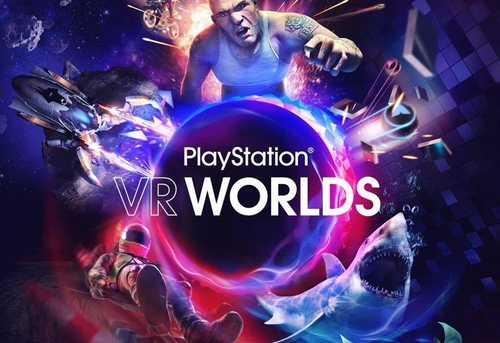 Playstation VR worlds PS4 & PS5