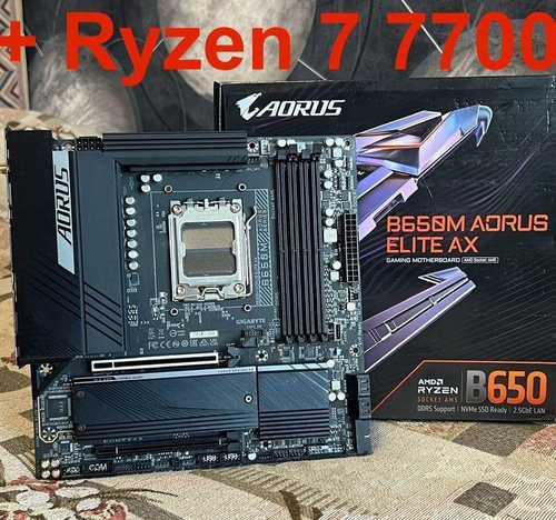 Комплект Ryzen 7 7700   B650m Aorus Elite AX