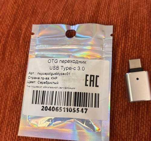 USB-Type C переходник