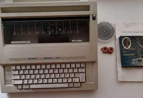Электронная пишущая машинка
