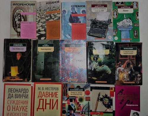 Книги карманного формата в мягкой обложке