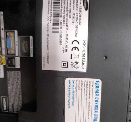 Телевизор samsung