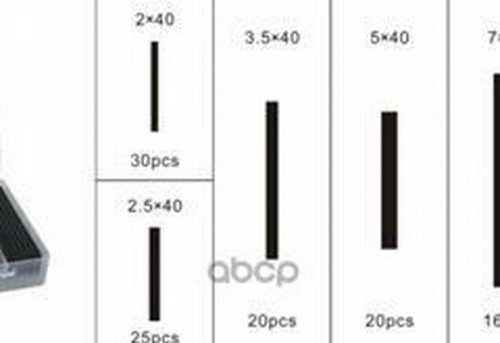 Набор термоусадочных трубок 127 предметов F820