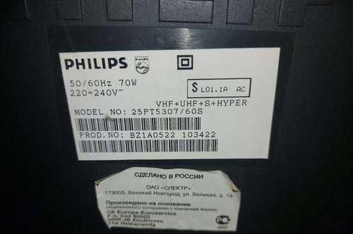 Телевизор Philips 25