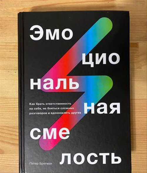 Книги по саморазвитию