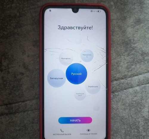 HONOR 10 Lite, 3/32 ГБ