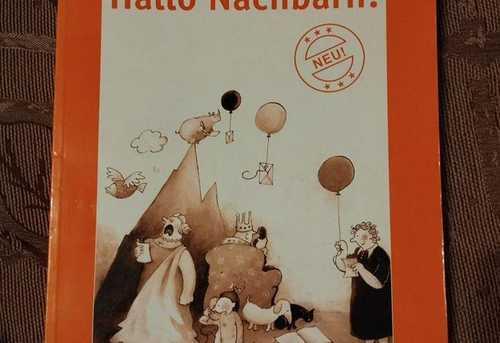 Учебник немецкого языка Hallo Nachbarn