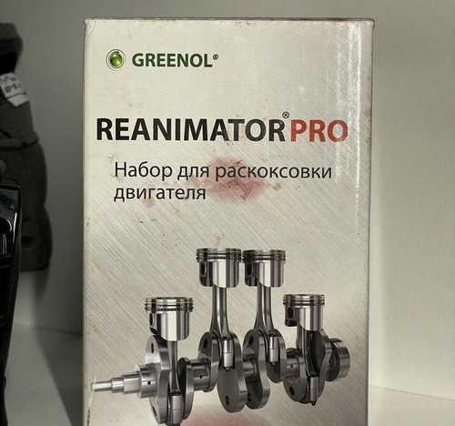 Раскоксовка greenol reanimator Pro