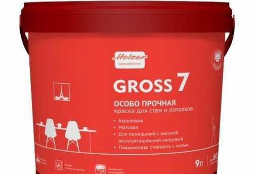 Интерьерная краска Holzer gross 7 (9 л.). Особо пр