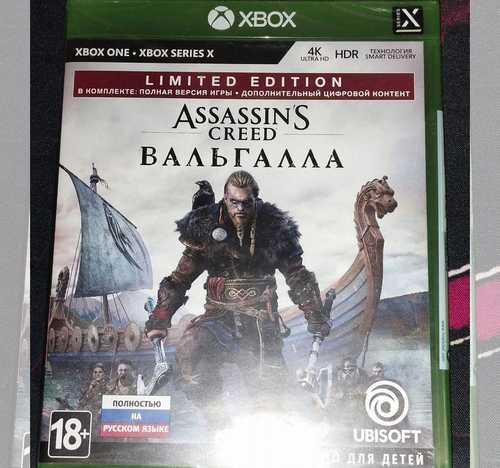 Assassins creed valhalla xbox диск новый