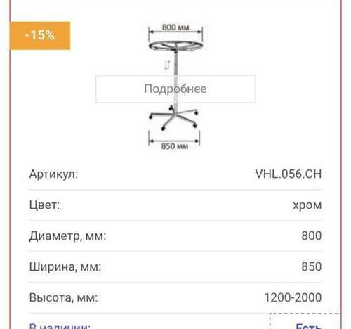 Стойки вешало для одежды