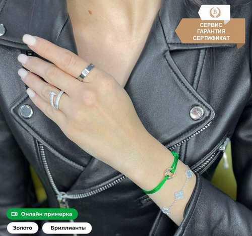 Обручальное кольцо Cartier Love маленькая модель белое золото 585 проба 0.0097 мм