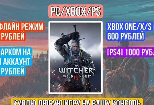 The Witcher 3 / Ведьмак 3