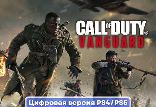 Call of Duty: Vanguard PS4 / PS5 русский язык