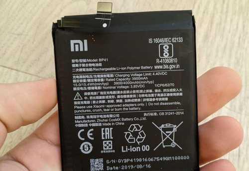 Аккумулятор для телефона Xiaomi Mi9T (ориг) BP41