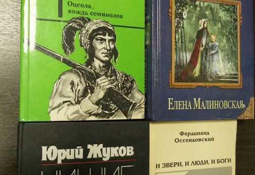 Книги по 100