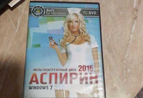 Загрузочный диск Windows 7