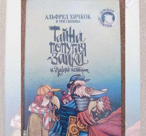 Детские книга