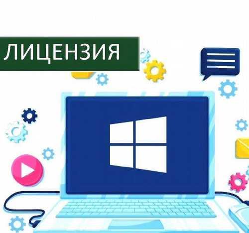 Ключ активации Windows 10 pro Windows 11 Windows 7