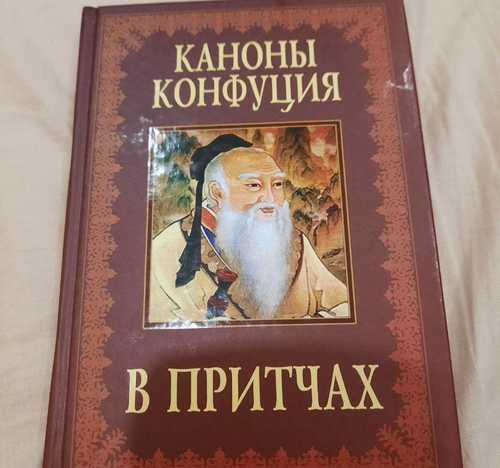 Книга и зажим для галстука для Ольги