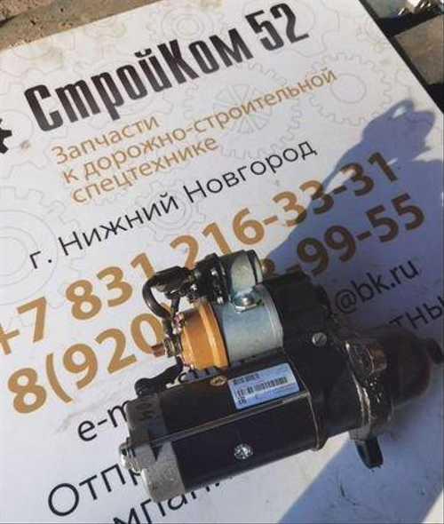5404-3708 Стартер (аналог 7402.3708)(модуль 3,00)