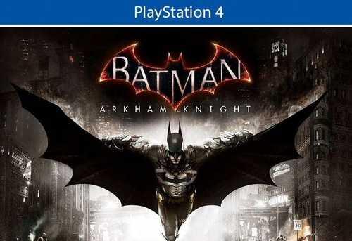 Игра Batman Arkham Knight для PlayStation