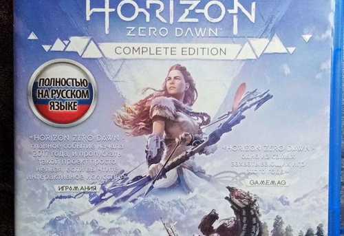 Horizon:Zero Dawn. Игры для PS4