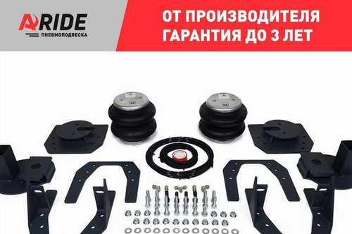 Пневмоподвеска Газон next 10 Тонн, перед