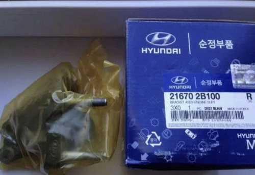 Кронштейн двс Hyundai Elantra 2011-2015