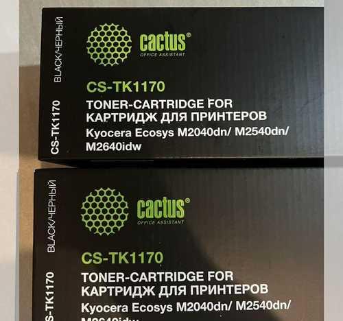 Два картриджа cactus cs-tk1170 для kyocera