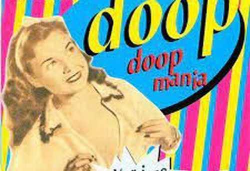 Doop(1994) Doop Mania (L'Album Des Remixes) CD дис