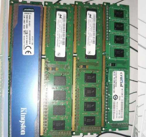 Оперативная память ddr3 по 2 gb