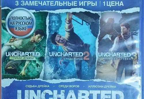 Uncharted Натан Дрейк коллекция ps4