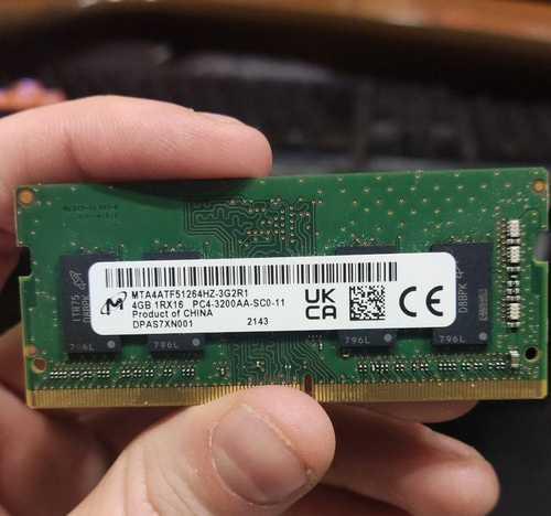 Оперативная память ddr4 для ноутбука