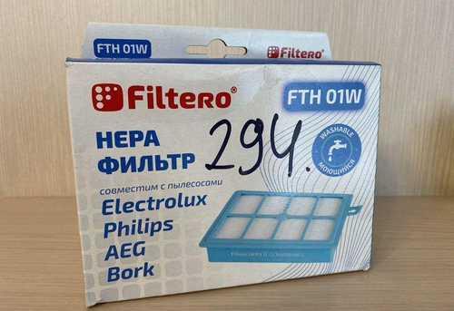 Hepa фильтр Filtero FTH 01W