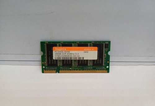 Оперативная память SO-dimm DDR1 Hynix 256Mb 3200