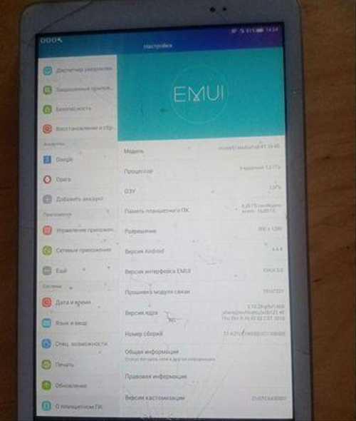 Планшет huawei T1-A21L