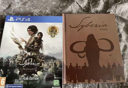 Syberia the world before ps4