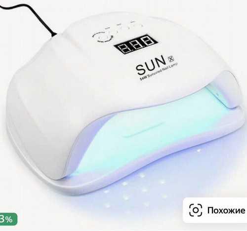 Лампа SUN X UV/LED (54W)