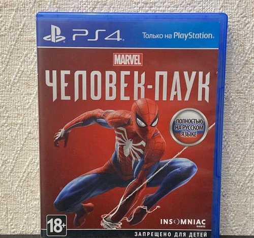 Marvel Человек - Паук PS4 PS5