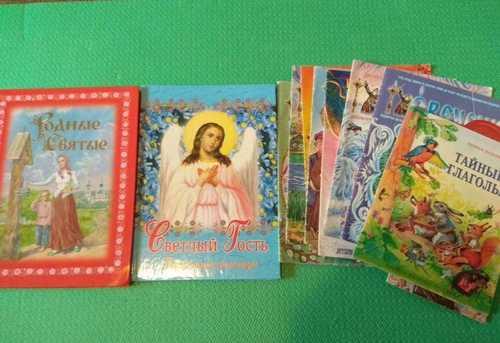 Пакет Детские православные книги