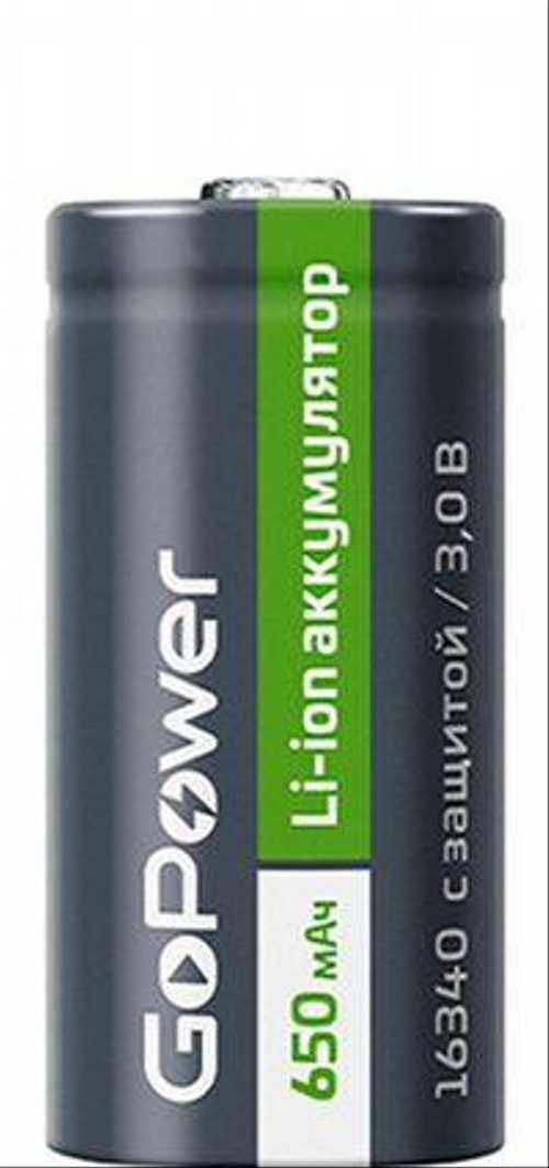 Аккумулятор GoPower Li-ion 16340 3.0V 650mAh