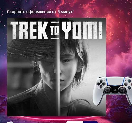 Trek to Yomi PS5 и PS4