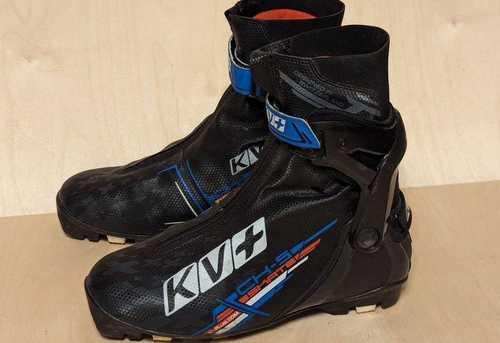 Лыжные ботинки KV+ 43 р, коньковый ход