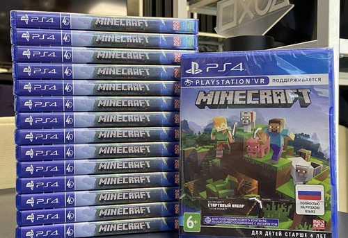 Новые диски Minecraft Ps4 Русский Язык