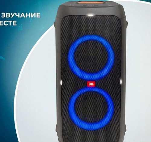 Беспроводная Портативная колонка JBL PartyBox 310